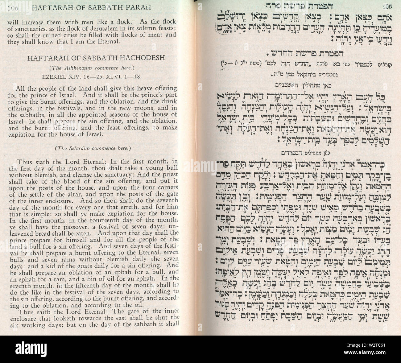Diglot Haftarah sample- English & Hebrew Stock Photo - Alamy