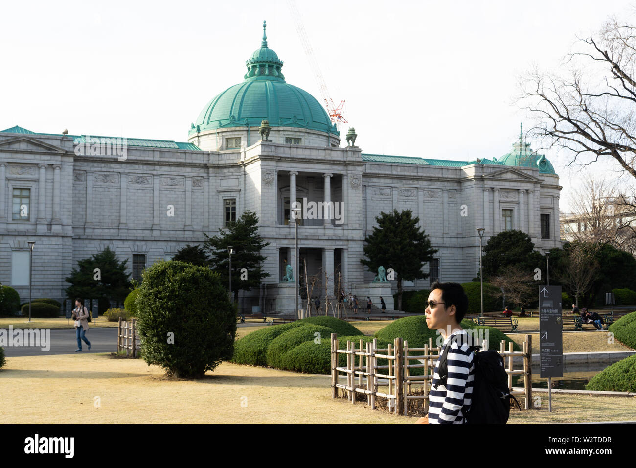 Site of tokyo national museum hi-res stock photography and images - Alamy