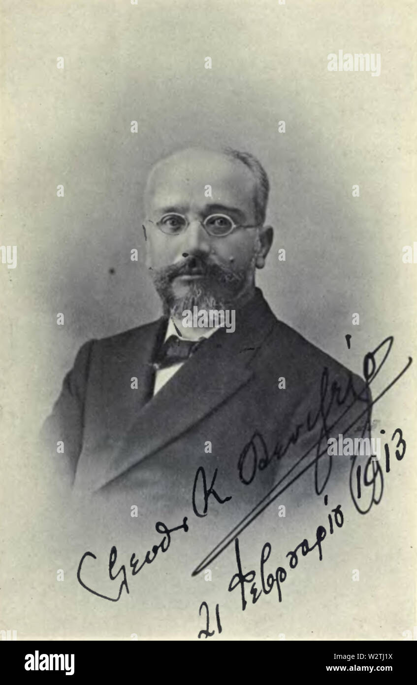 Elefterios hi-res stock photography and images - Alamy