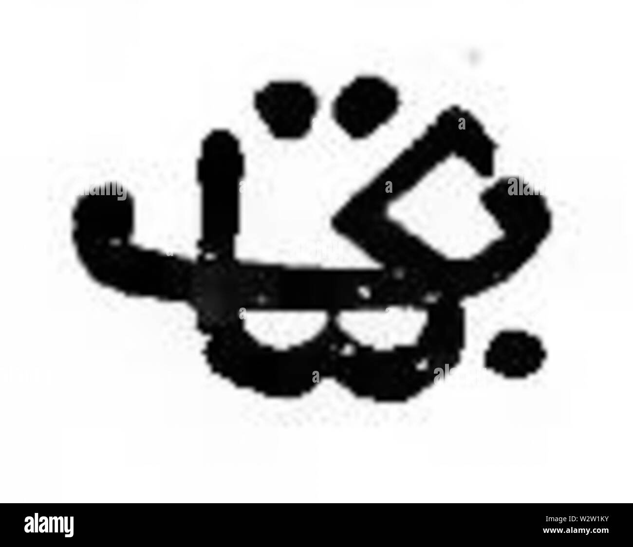 Publishers mark Black and White Stock Photos & Images - Alamy