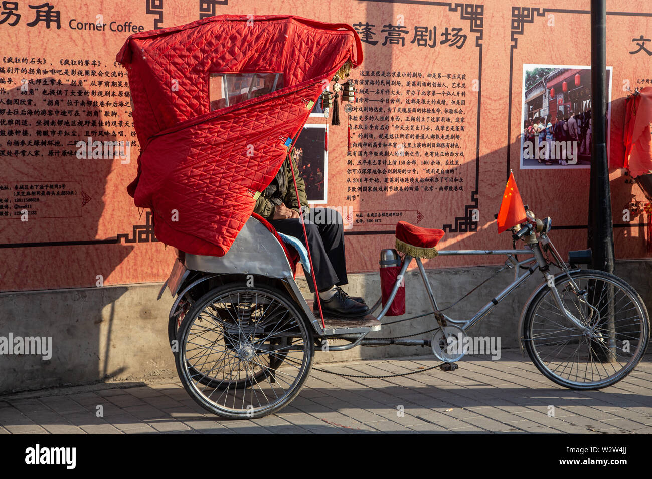 Chinese chariot hi-res stock photography and images - Alamy