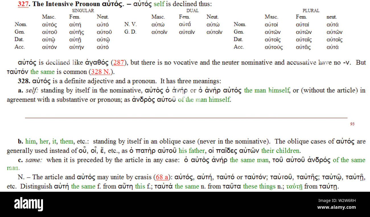 Greek intensive pronoun Stock Photo - Alamy