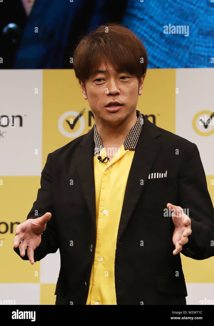 Wednesday. 10th July, 2019. July 10 2019, Tokyo, Japan - Japanese ...