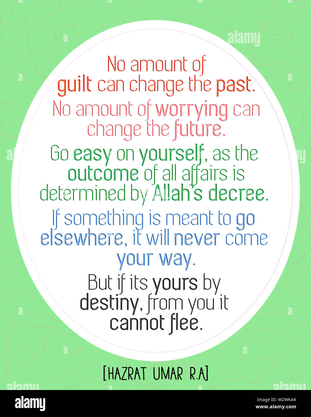 Islamic Dua Supplication for DIY printing and hframing Stock Photo - Alamy