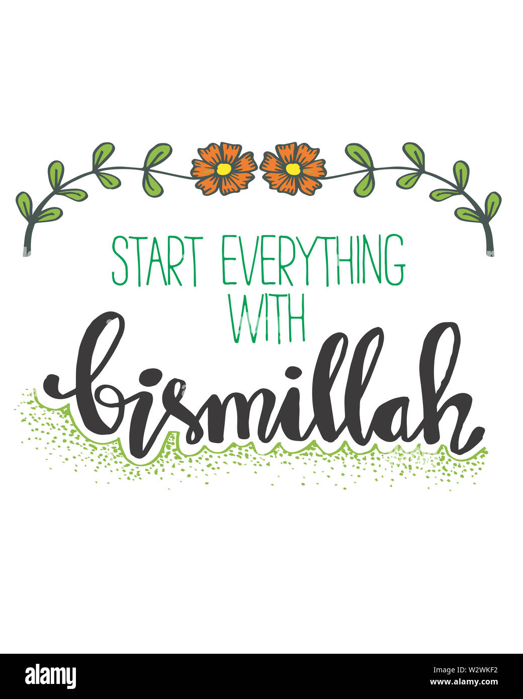 Islamic Dua Supplication for DIY printing and hframing Stock Photo - Alamy