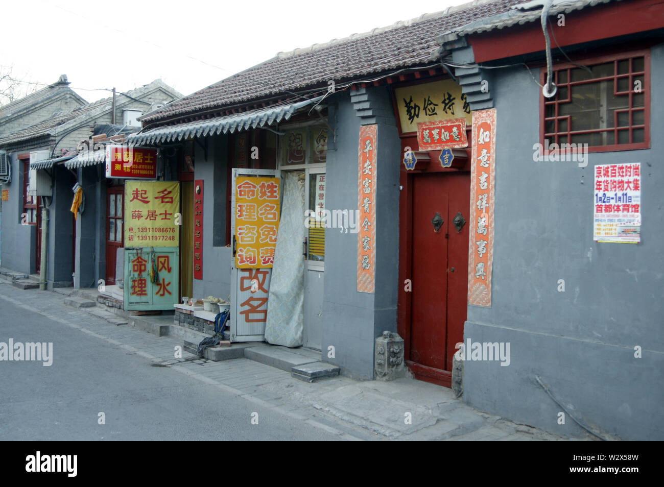 Shops china hi-res stock photography and images - Alamy