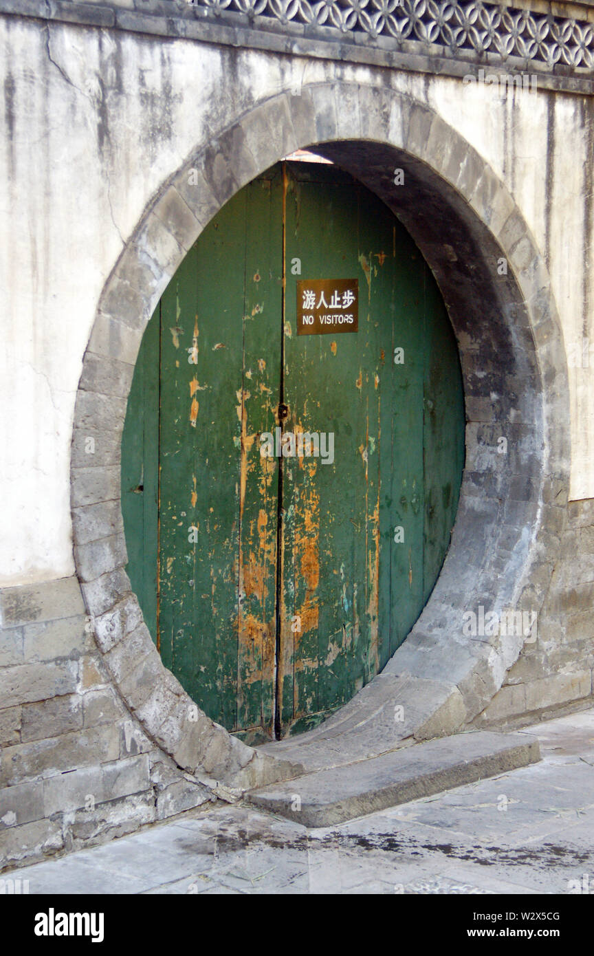 Strange doorway hi-res stock photography and images - Alamy
