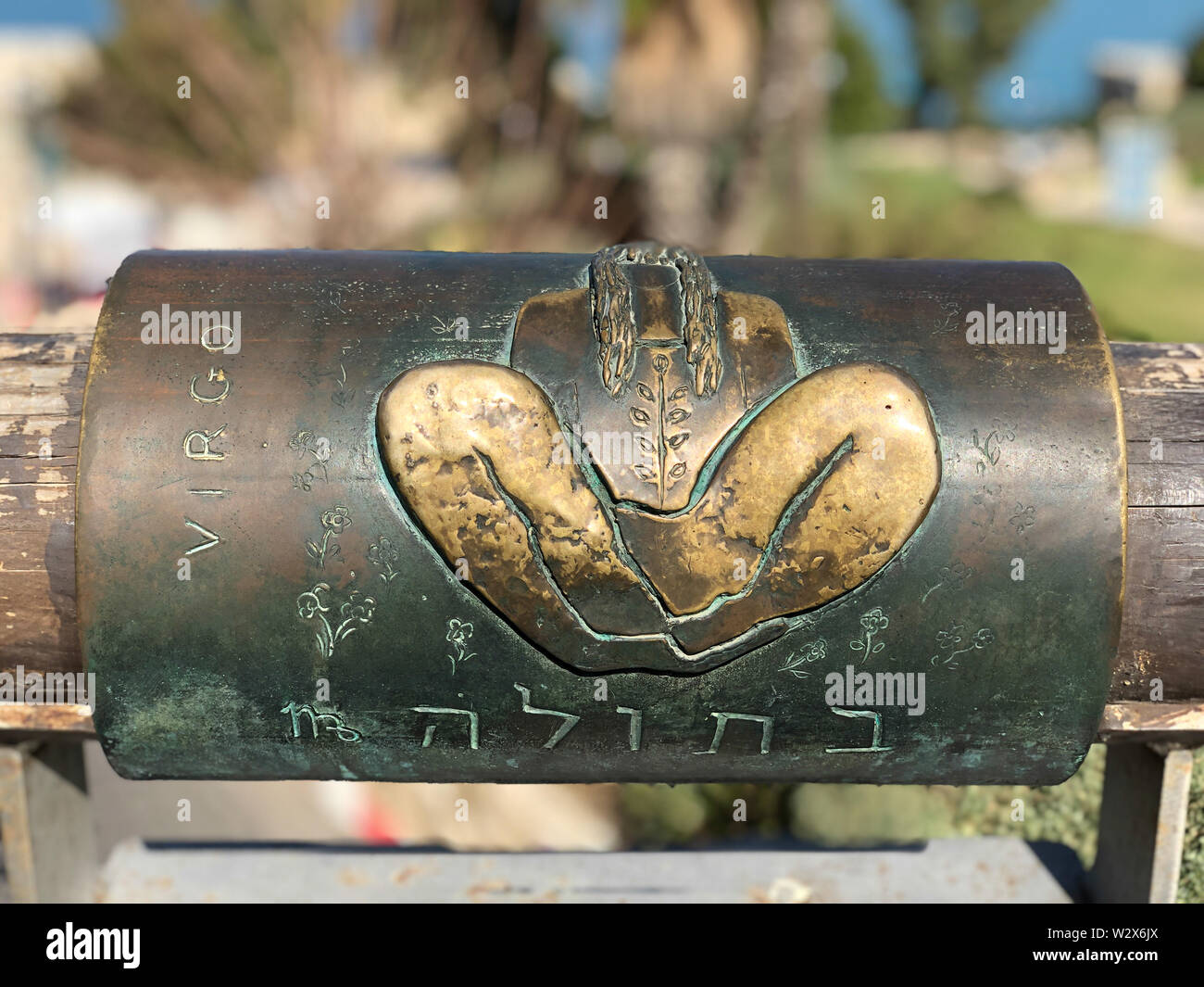 Sculpture in hebrew signs hi-res stock photography and images - Alamy