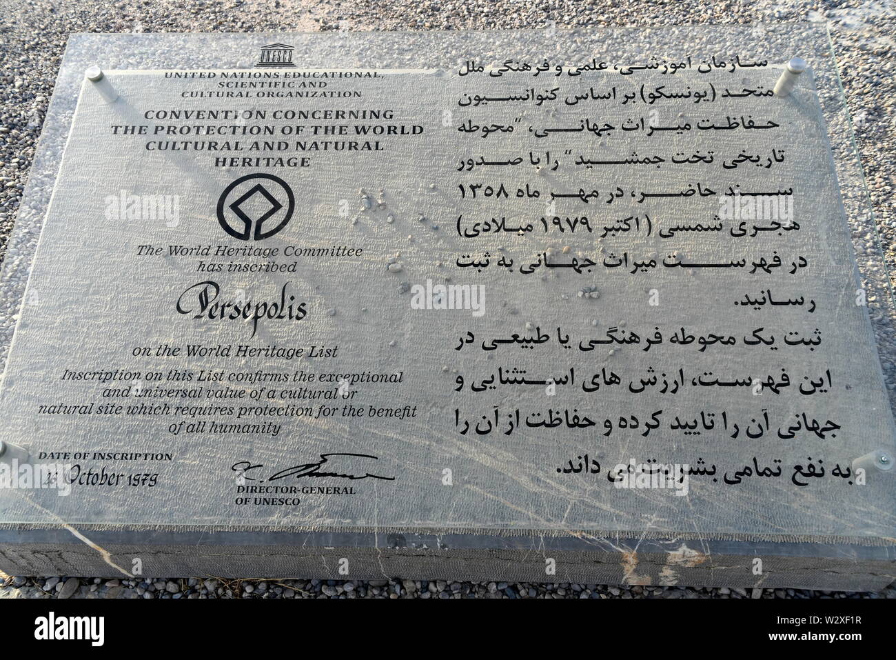 Persepolis, capital of the Achaemenid Empire, Shiraz, Fars, Iran, June ...