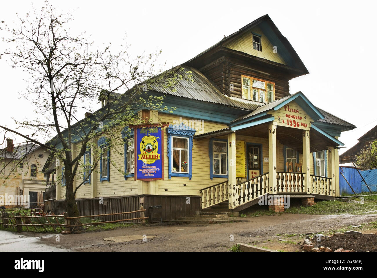 Mouse museum in Myshkin. Russia Stock Photo - Alamy