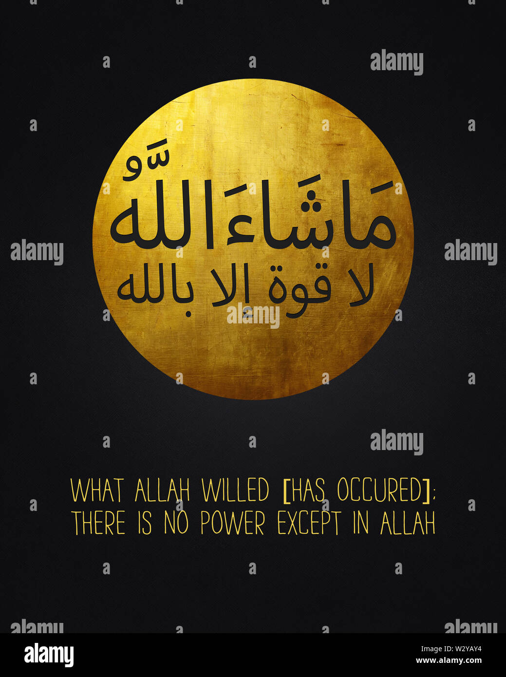 Islamic Dua Supplication for DIY printing and hframing Stock Photo - Alamy