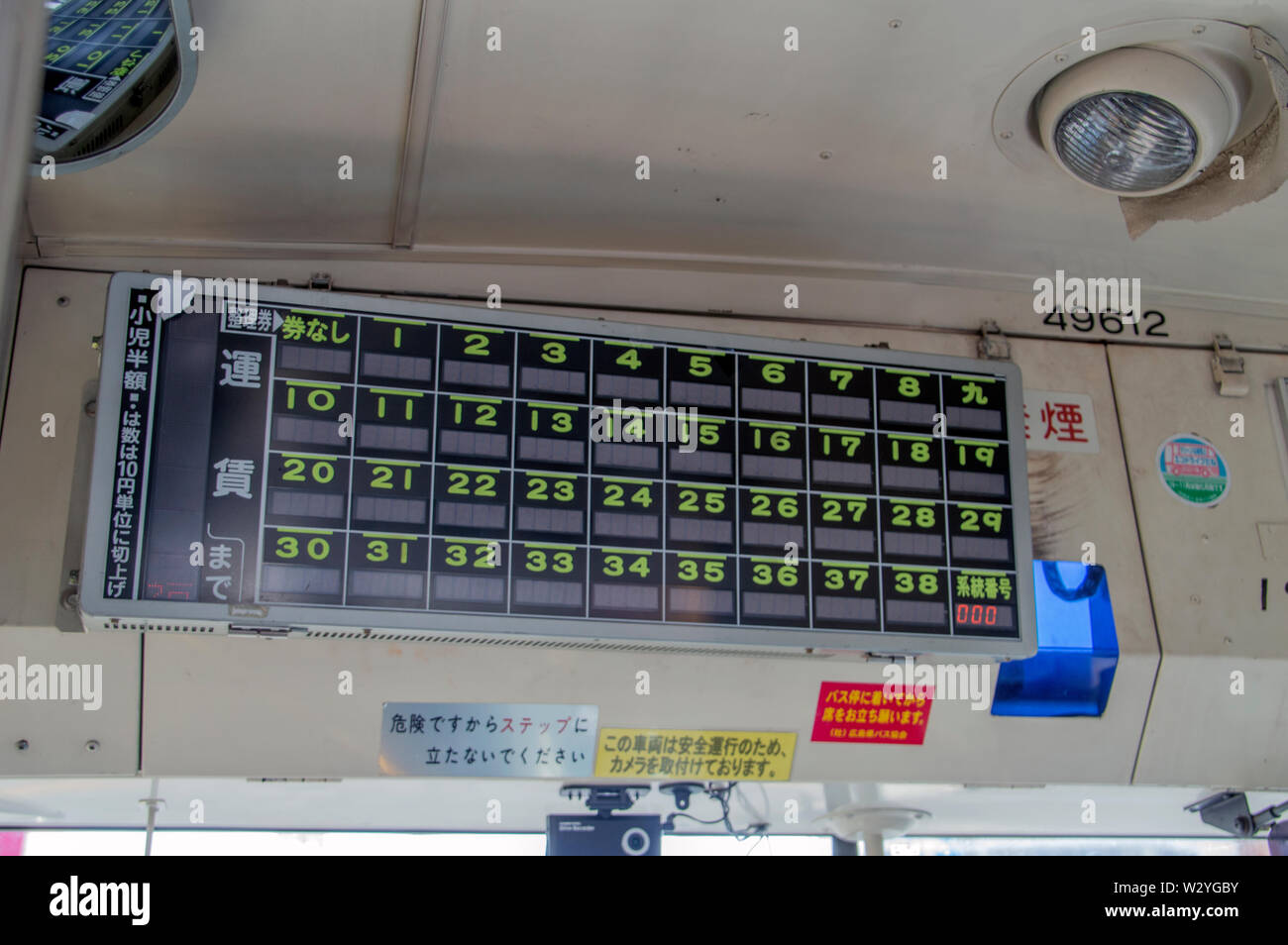 Japan bus driver hi-res stock photography and images - Alamy