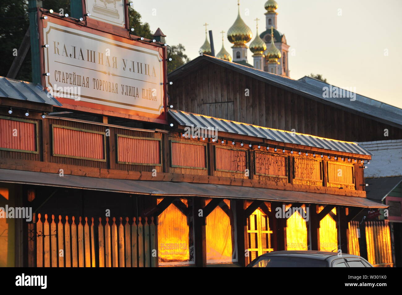 Ples hi-res stock photography and images - Alamy