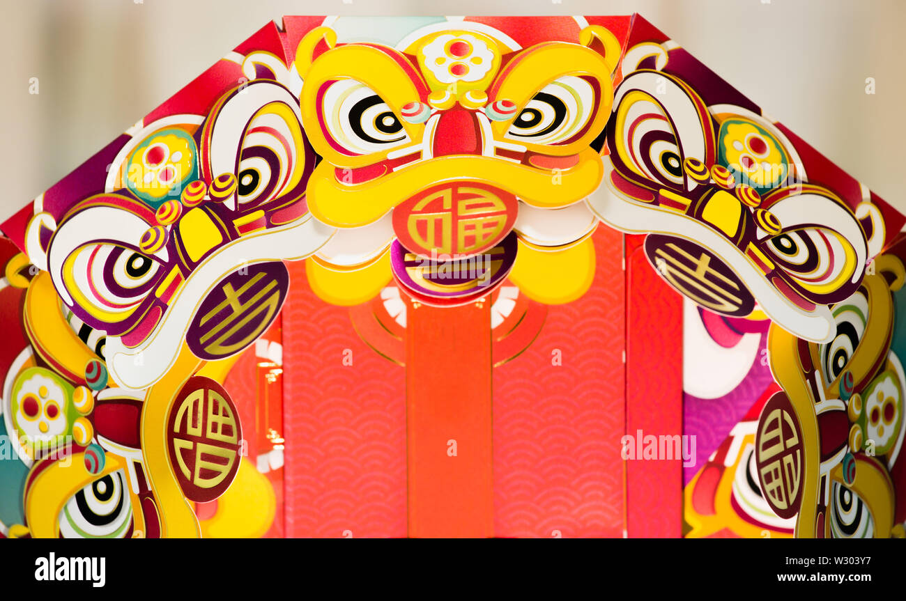 Chinese new year paper lion toy, all the Chinese means happy and lucky ...