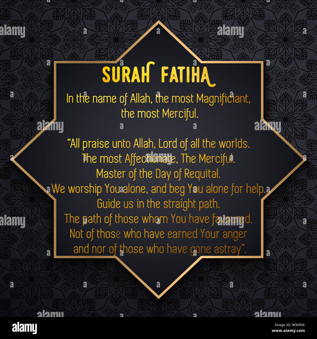 Islamic Dua Supplication for DIY printing and hframing Stock Photo - Alamy