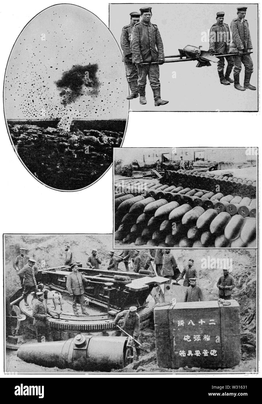 Guns gun battle Cut Out Stock Images & Pictures - Alamy