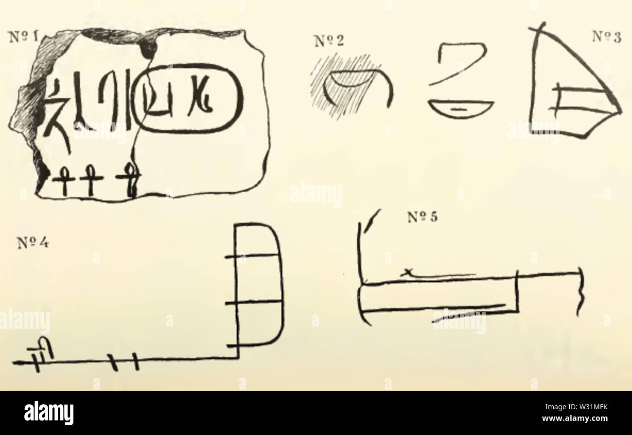 Pyramid of Baka Barsanti ASAE 7 05 Stock Photo - Alamy