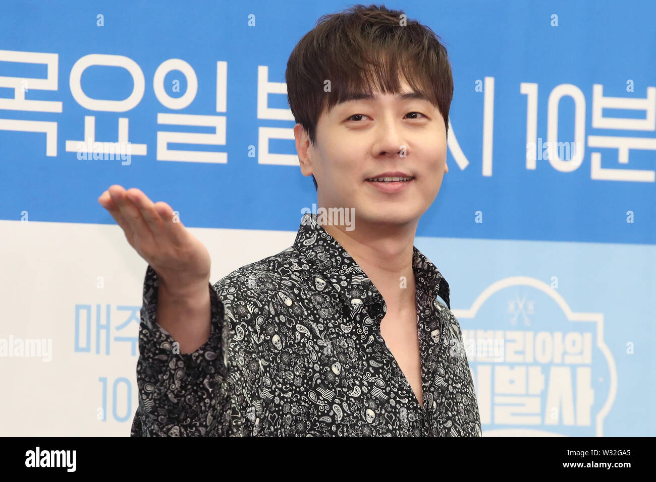 12th July, 2019. S. Korean singer Andy South Korean singer Andy, who ...