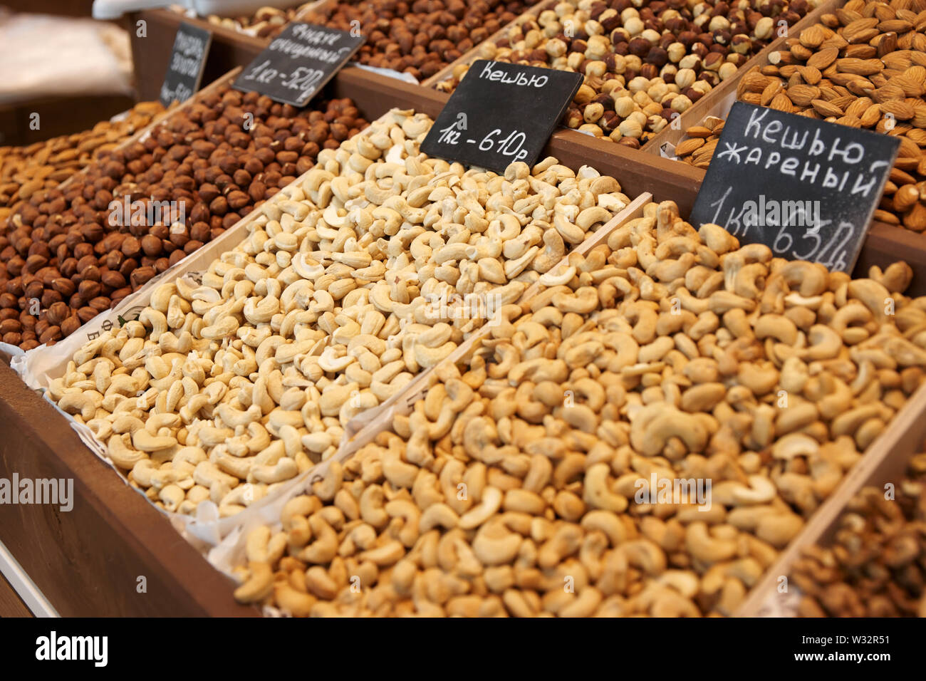 Variety of nuts on street market Stock Photo - Alamy