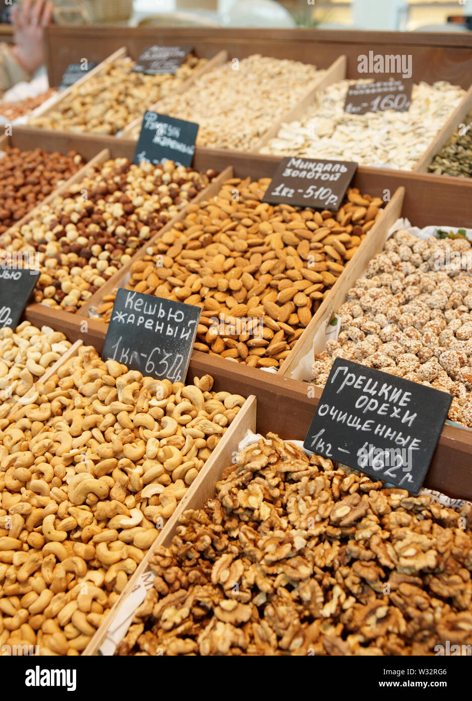 Limited variety hi-res stock photography and images - Alamy