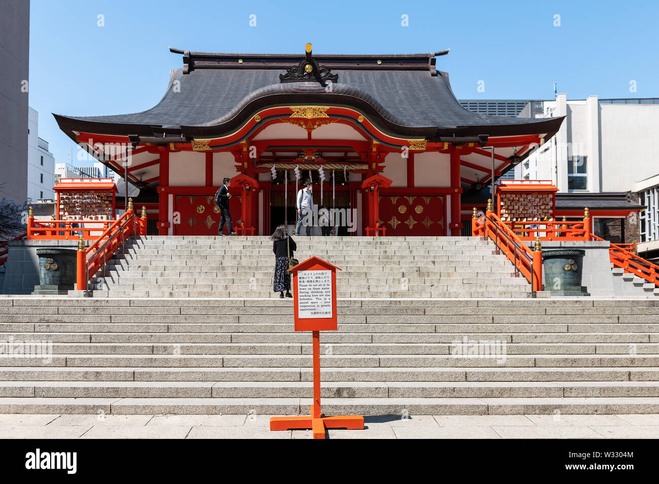 Tokyo, Japan - April 4, 2019: Hanazono Shrine entrance with staircase ...