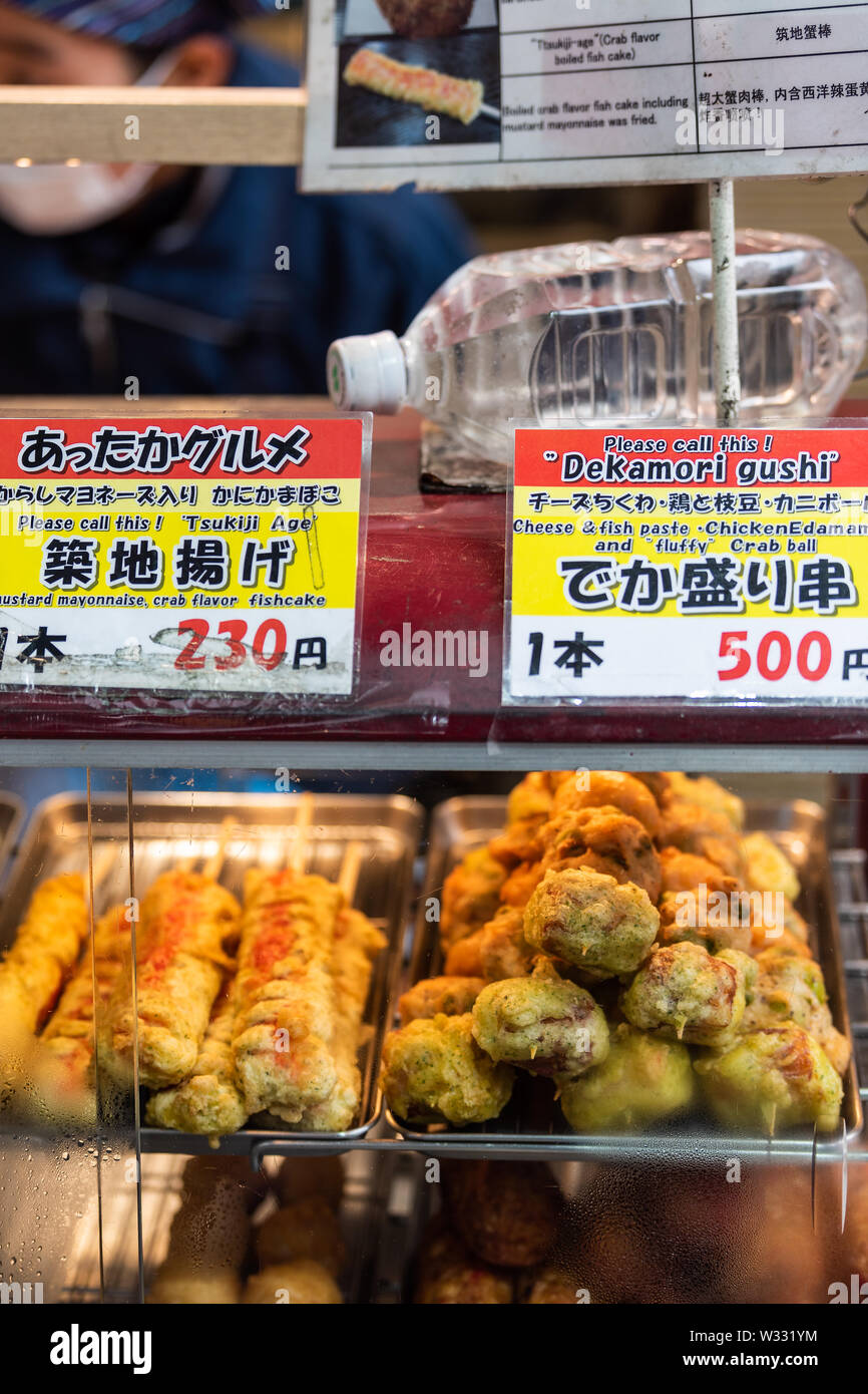Tokyo, Japan - March 30, 2019: Retail store display of fried battered ...