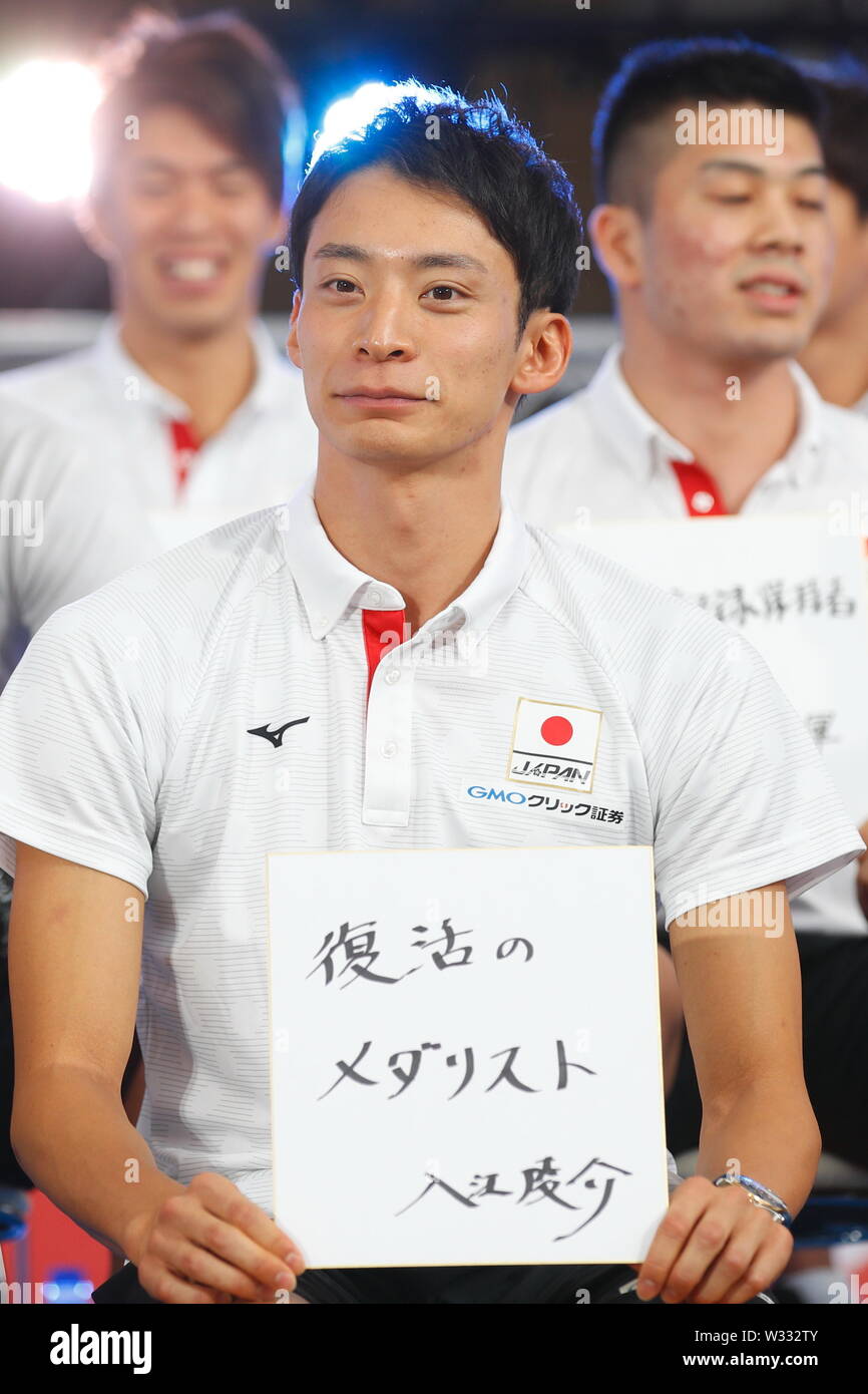 Tokyo, Japan. 11th July, 2019. Ryosuke Irie (JPN) Swimming : Japan ...