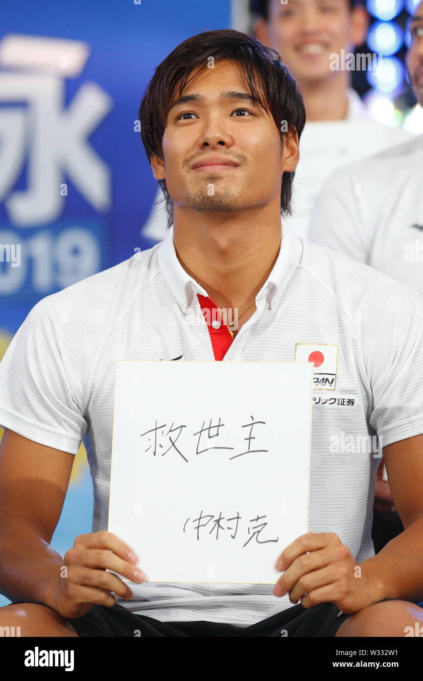 Tokyo, Japan. 11th July, 2019. Katsumi Nakamura (JPN) Swimming : Japan ...