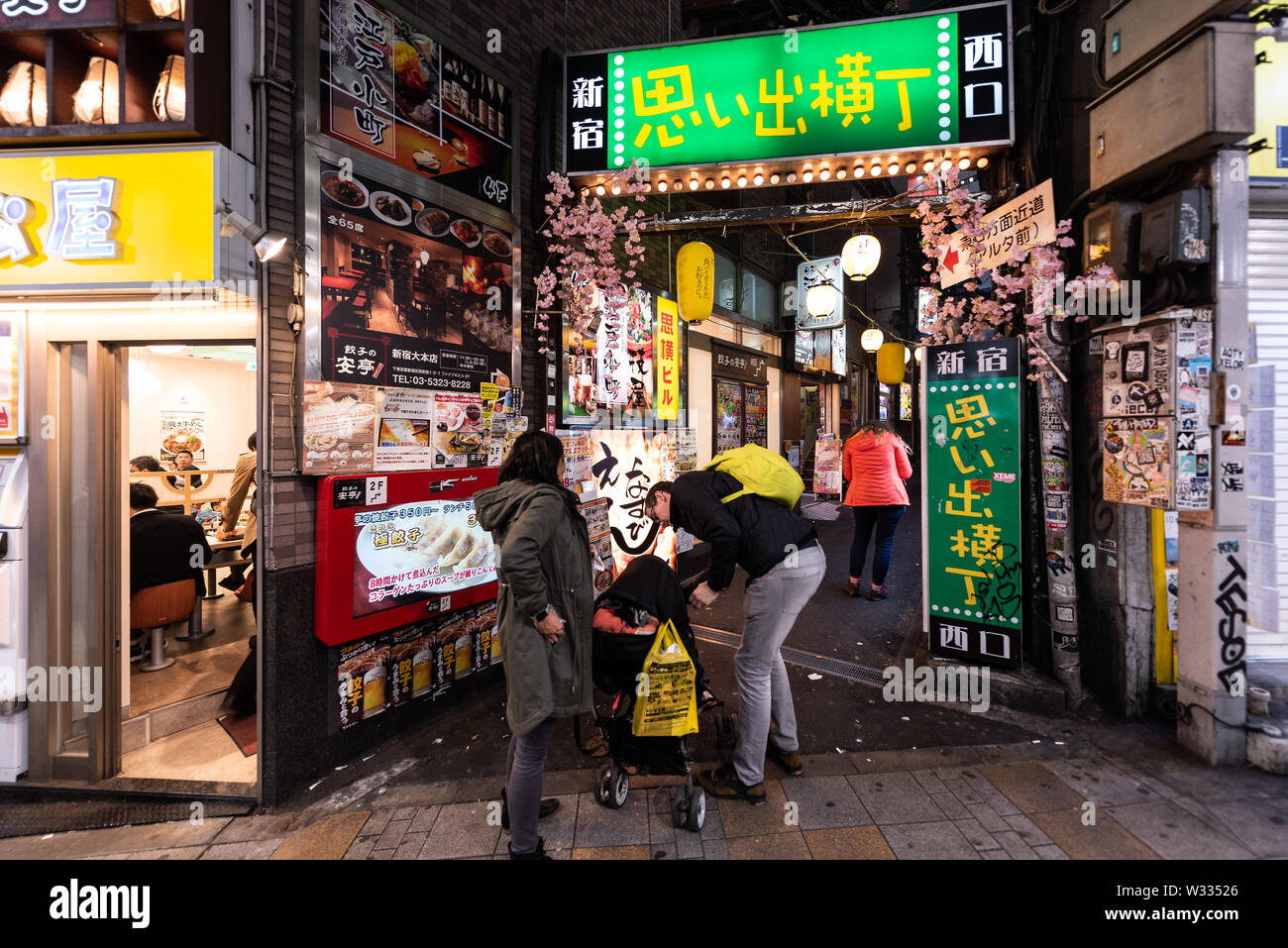 Shinjuku, Japan - April 3, 2019: Memory lane alley entrance sign with ...