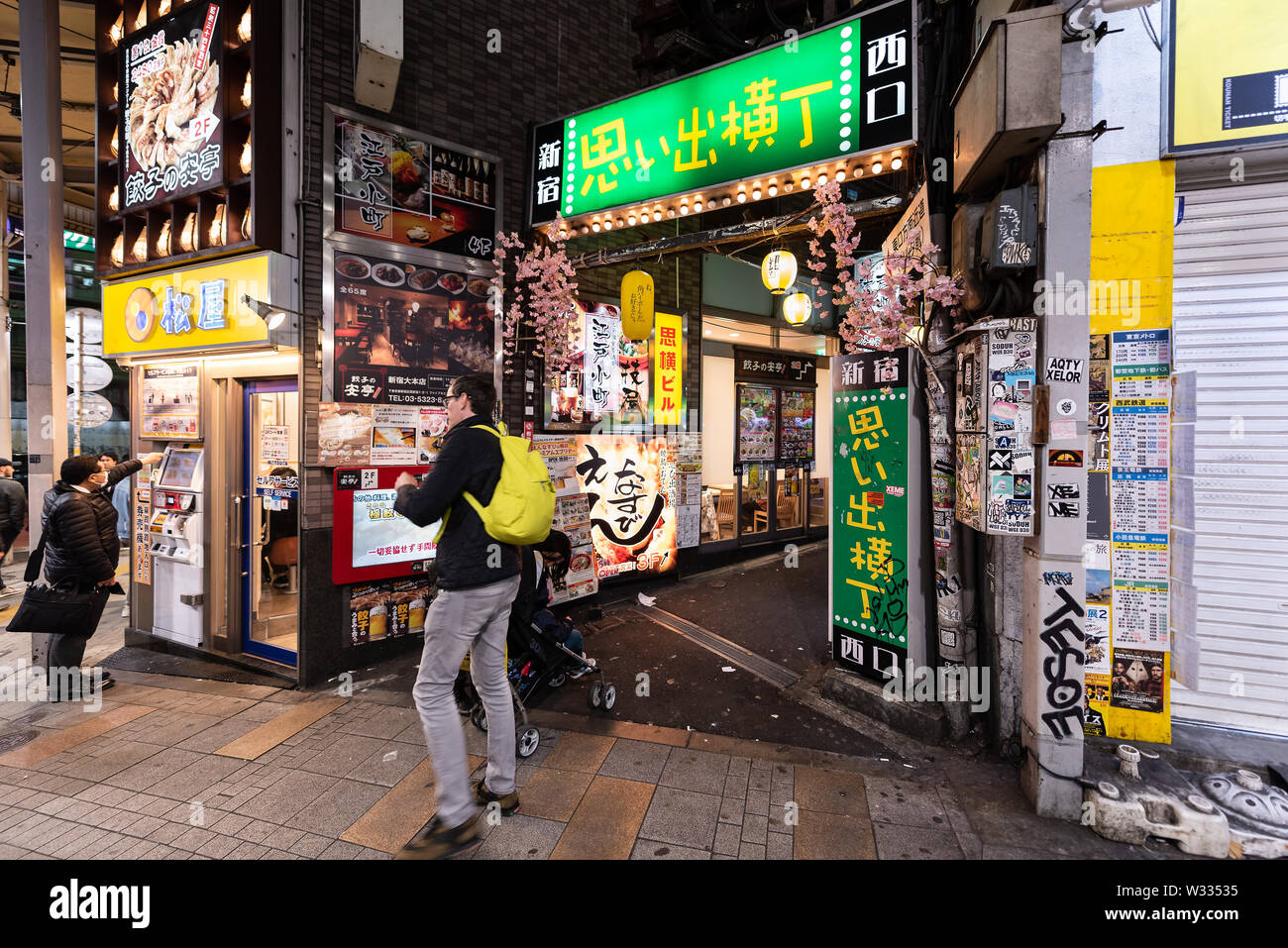 Shinjuku, Japan - April 3, 2019: Memory lane alley entrance sign with ...