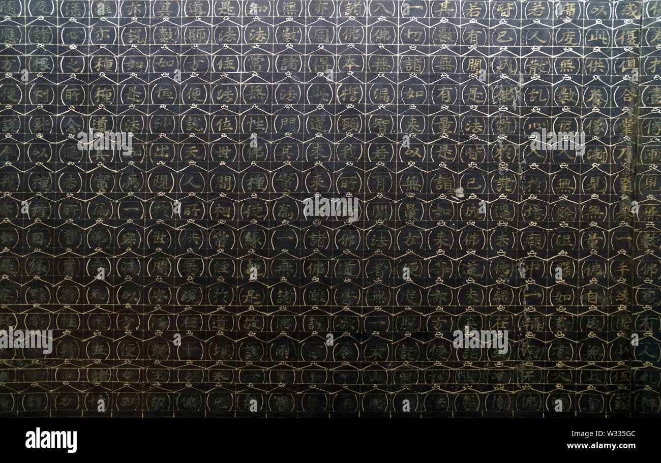 Lotus Sutra, Vol. 1, with characters in pagoda shapes, gold ink on dark ...