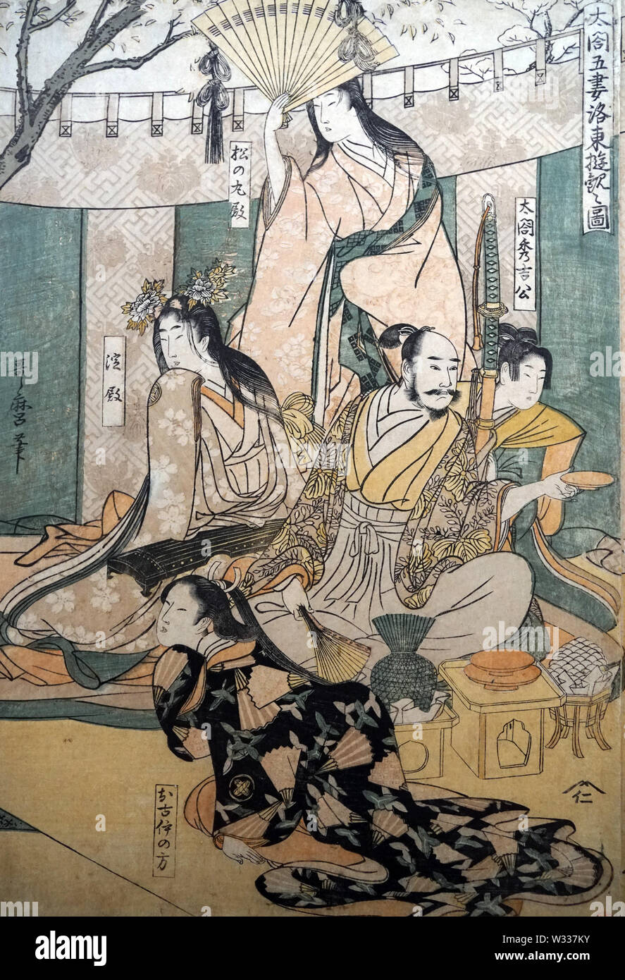 Toyotomi Hideyoshi and his Five Wives on an Excursion to the East of ...