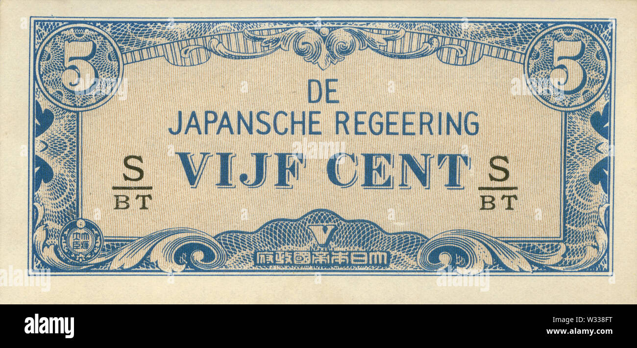 [ 1940s Japan - WWII Five Cent Note ] — Obverse of a Five Cent military ...