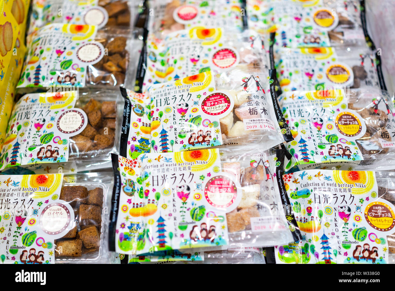 Nisshodo hi-res stock photography and images - Alamy