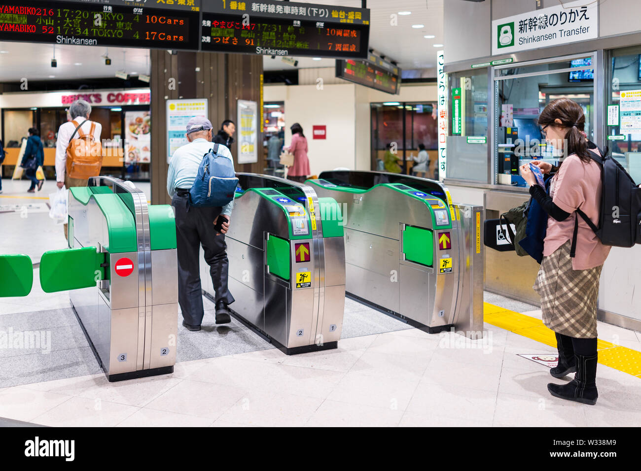 Screen at the turnstile hi-res stock photography and images - Alamy
