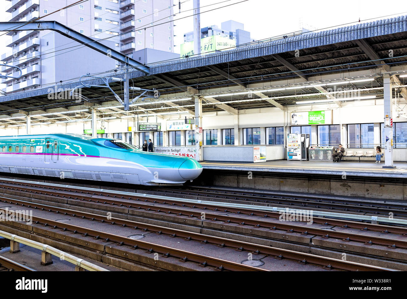 Shinkansen train sign japan hi-res stock photography and images - Alamy