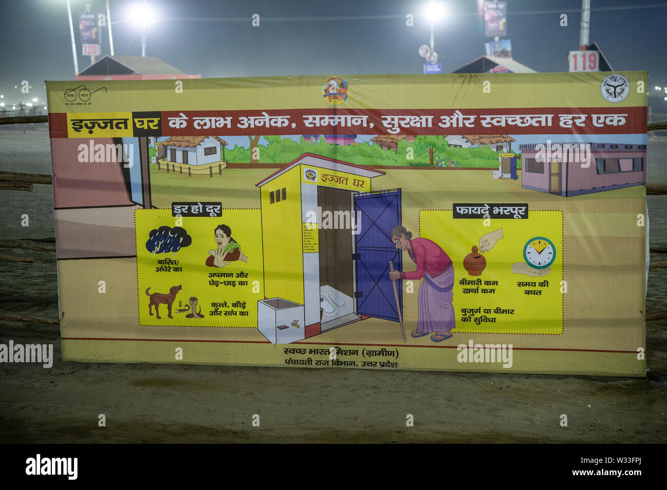 Open defecation hi-res stock photography and images - Alamy