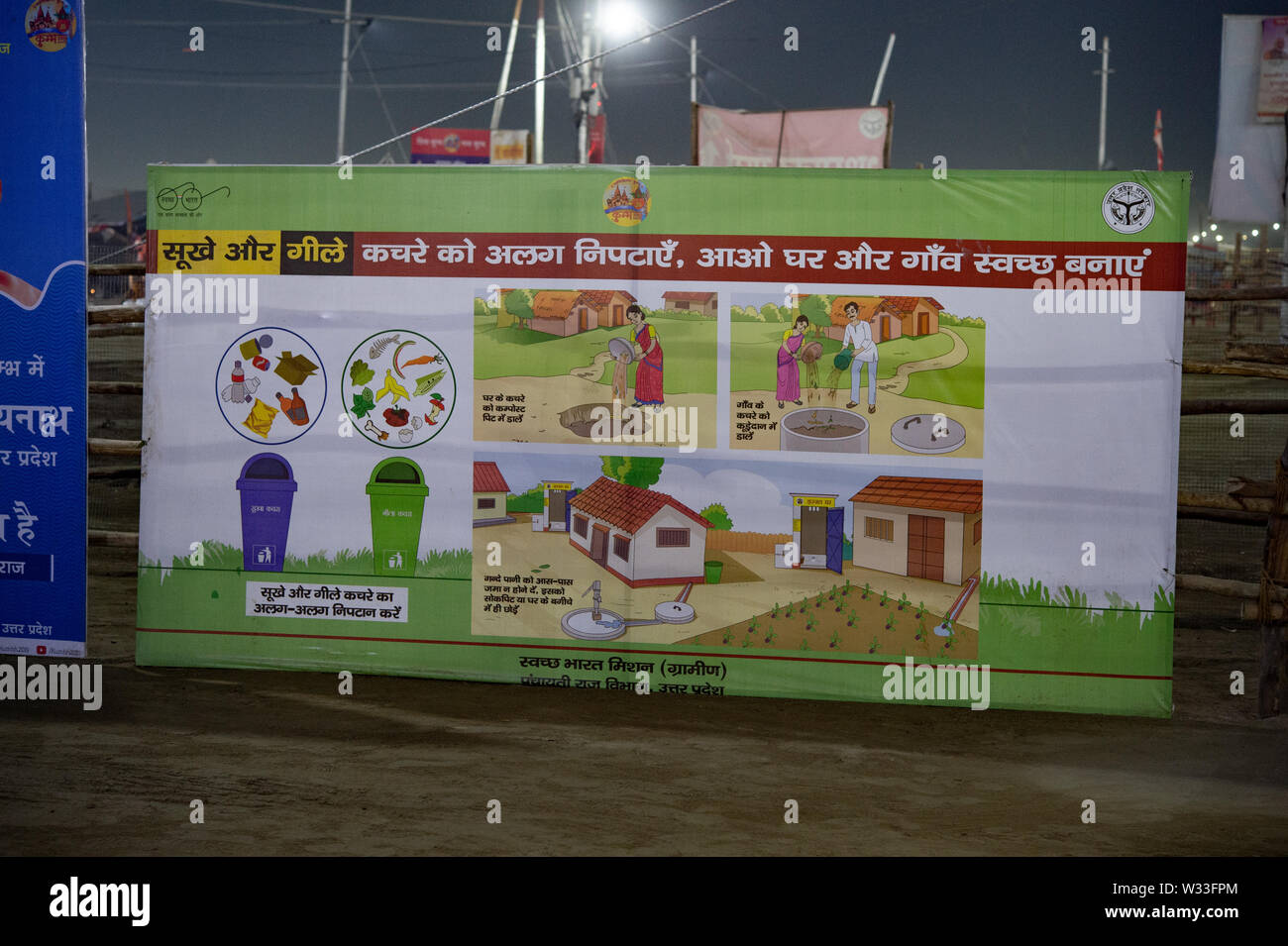 Open defecation hi-res stock photography and images - Alamy