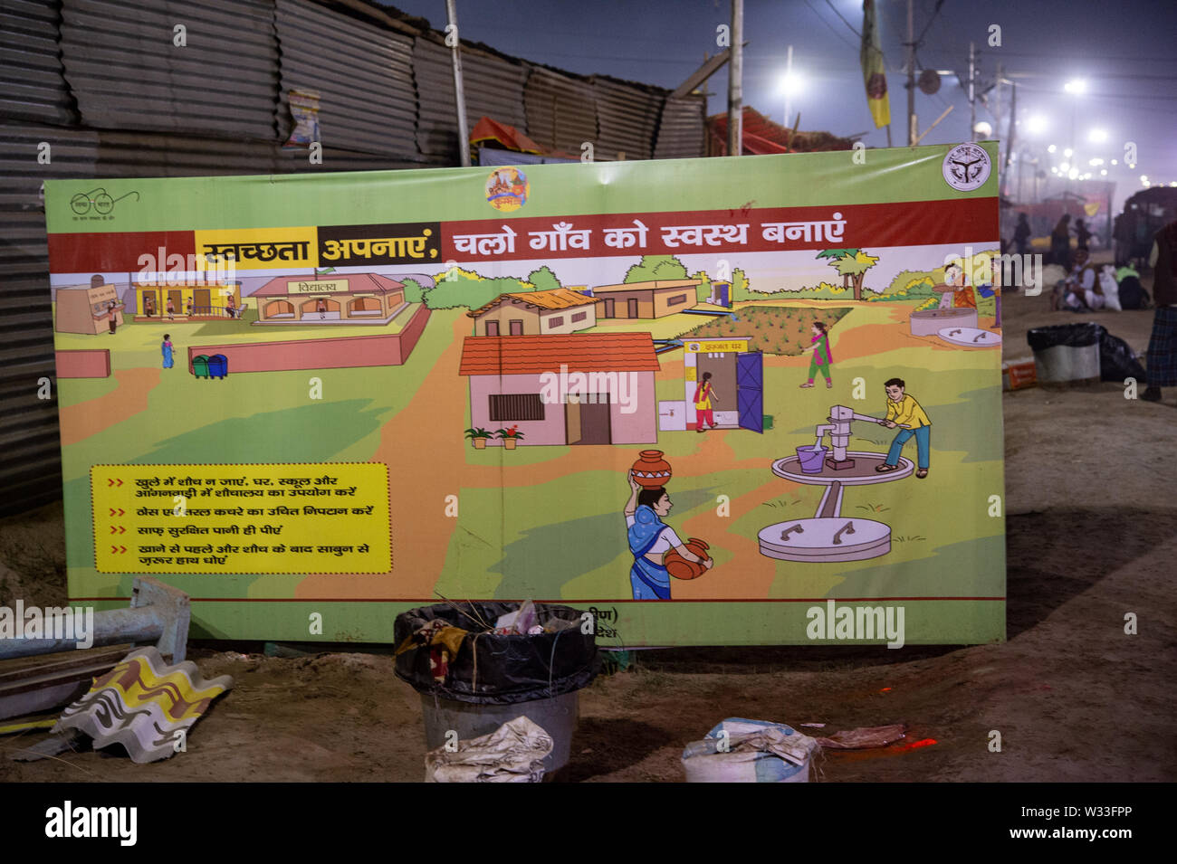 India hygiene hi-res stock photography and images - Alamy