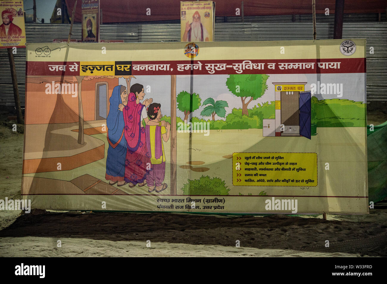 Open defecation hi-res stock photography and images - Alamy