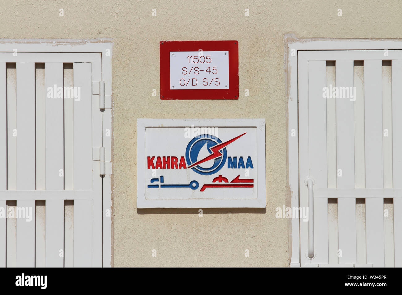 Qatar General Electricity & Water Corporation (KAHRAMAA Stock Photo - Alamy
