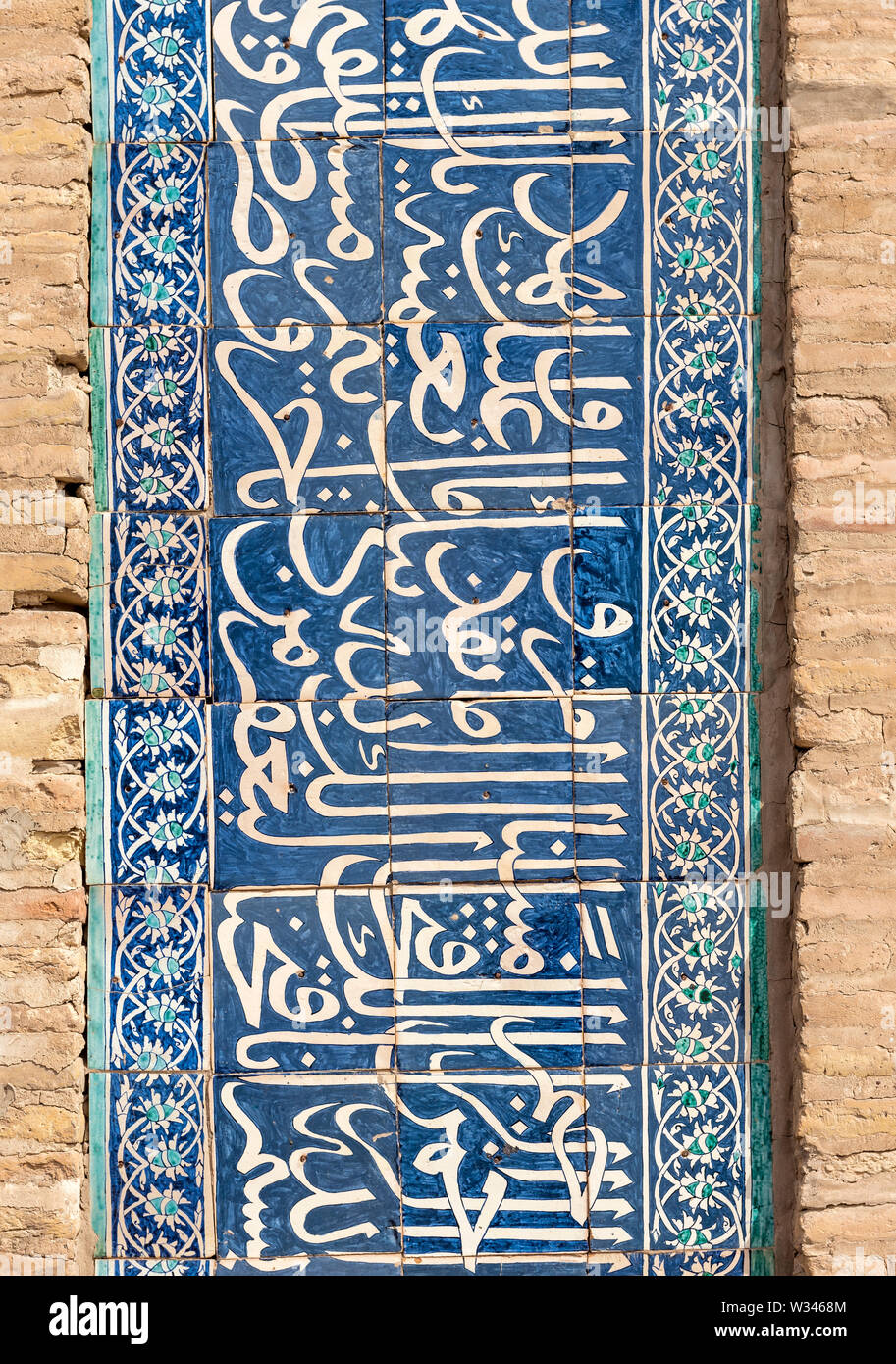 Tiles with Islamic calligraphy at Allakuli Khan Madrasah, Khiva ...