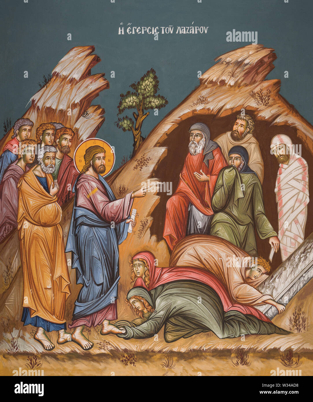 Saint mary martha and lazarus hi-res stock photography and images - Alamy
