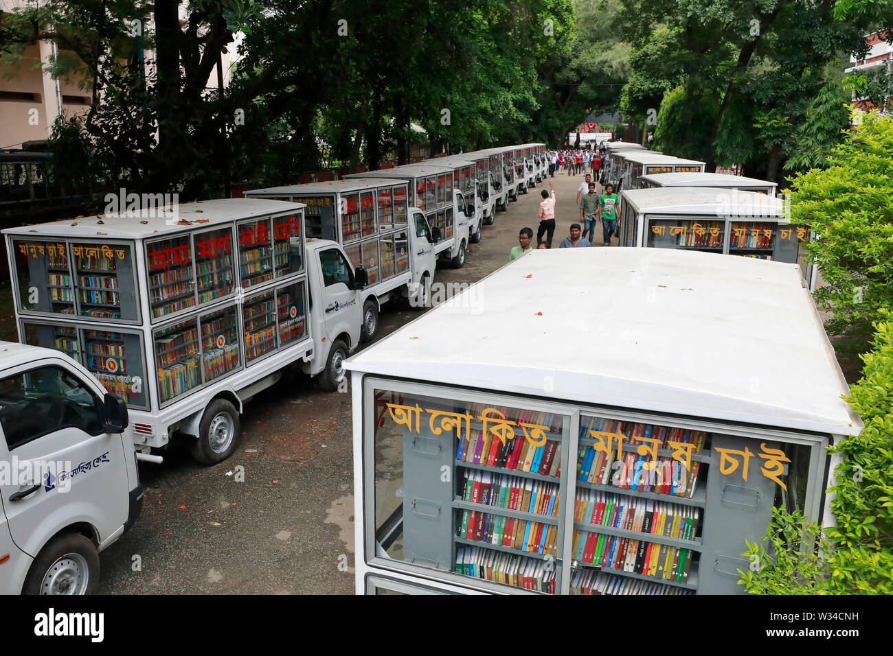 Dhaka library hi-res stock photography and images - Alamy