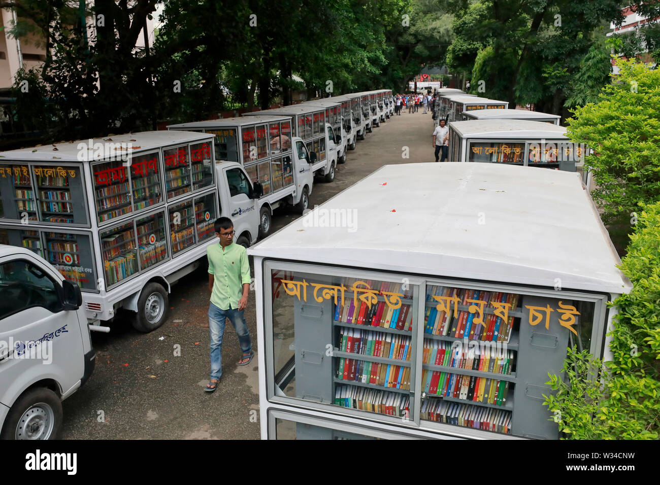 Dhaka, Bangladesh - July 01, 2019: Mobile library of Bishwo Shahitto ...