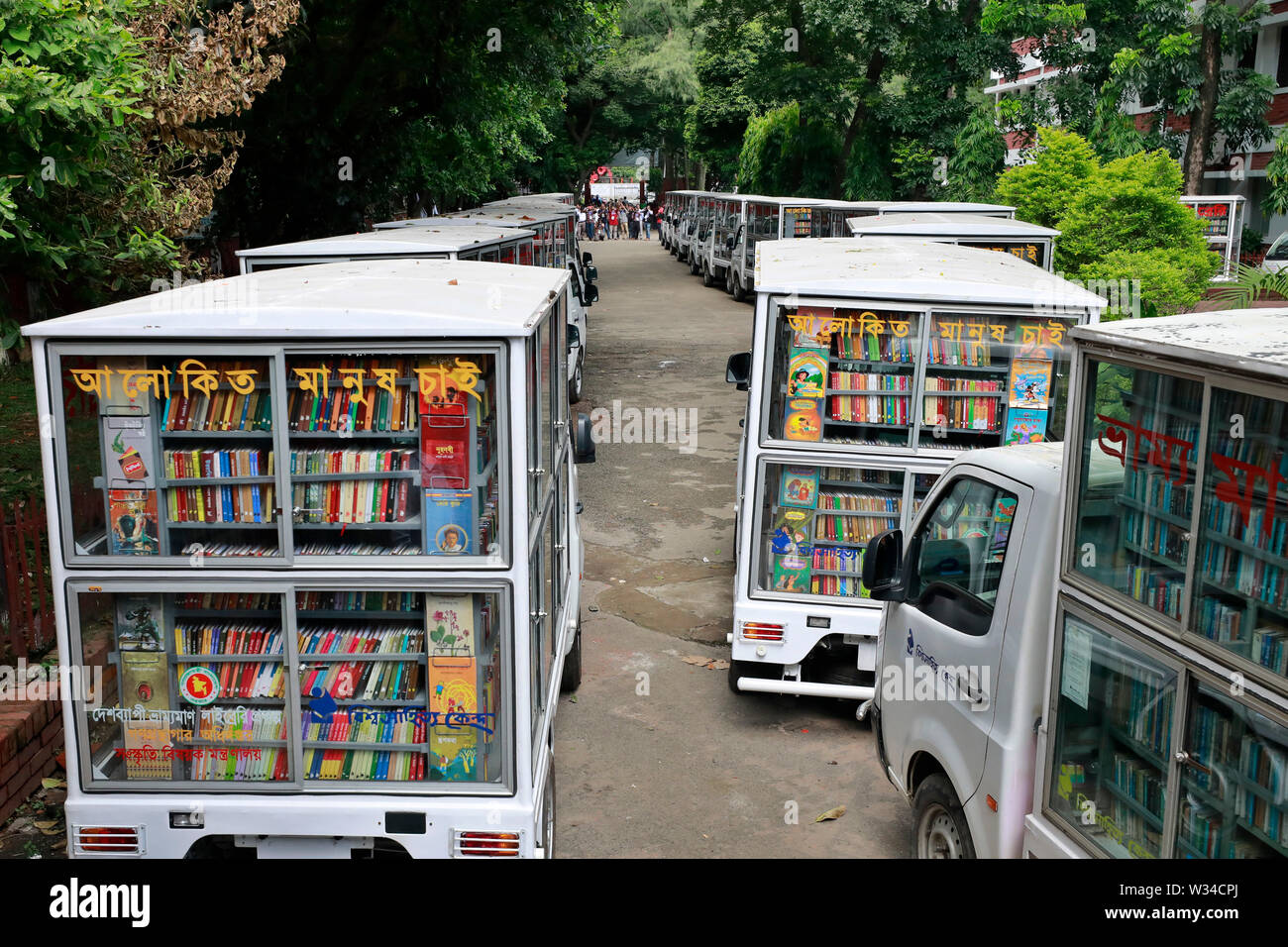 Dhaka library hi-res stock photography and images - Alamy