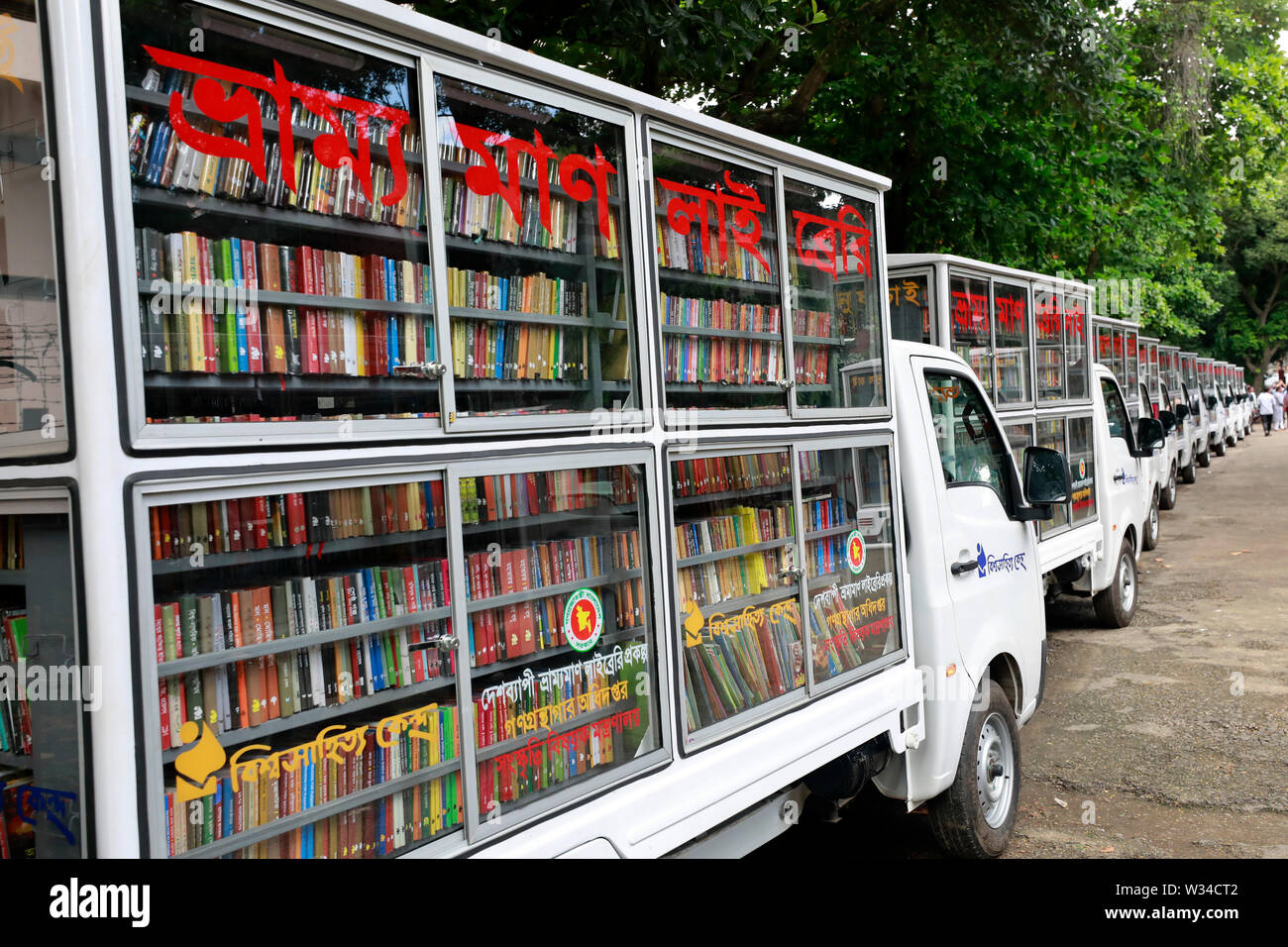 Dhaka library hi-res stock photography and images - Alamy