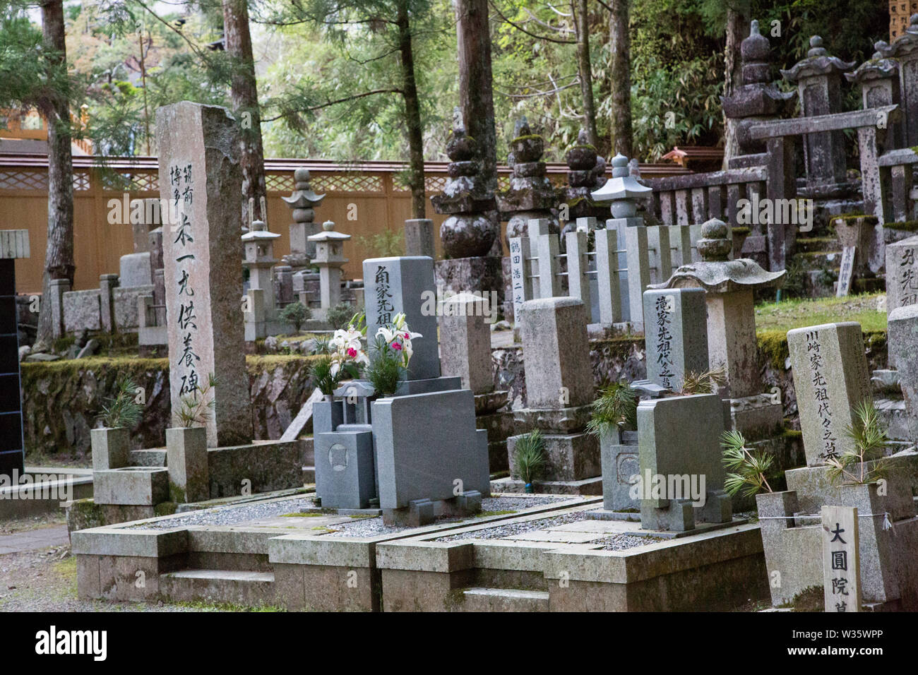Okuno-In Cemetary, Koyasan, Japan Stock Photo - Alamy