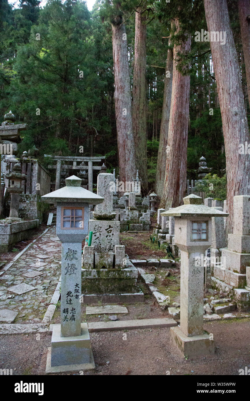 Okuno-In Cemetary, Koyasan, Japan Stock Photo - Alamy