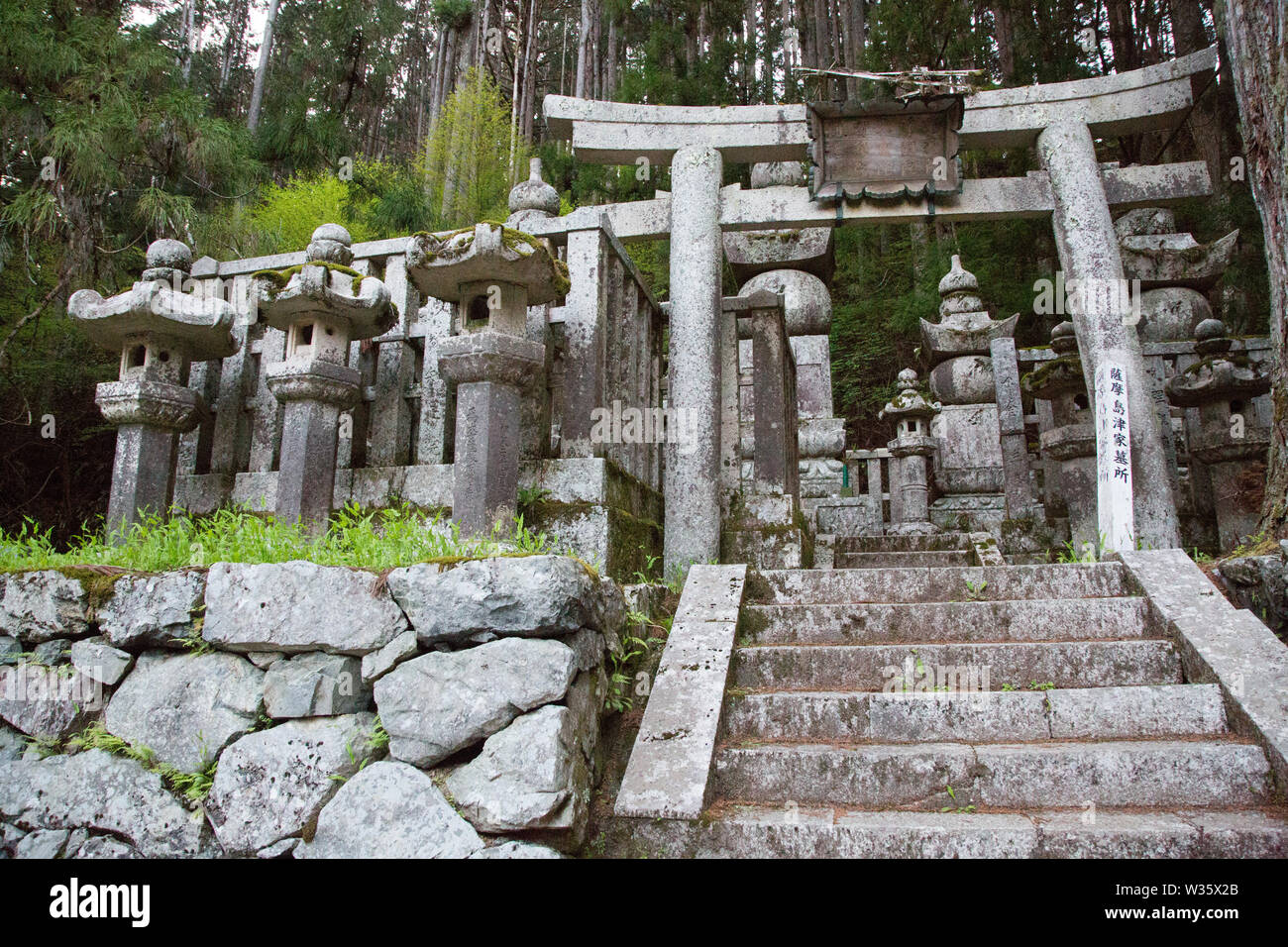 Okuno-In Cemetary, Koyasan, Japan Stock Photo - Alamy